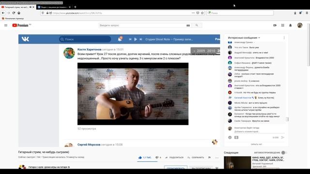 КИНО Война - 27 урок на канале Гитара с нуля