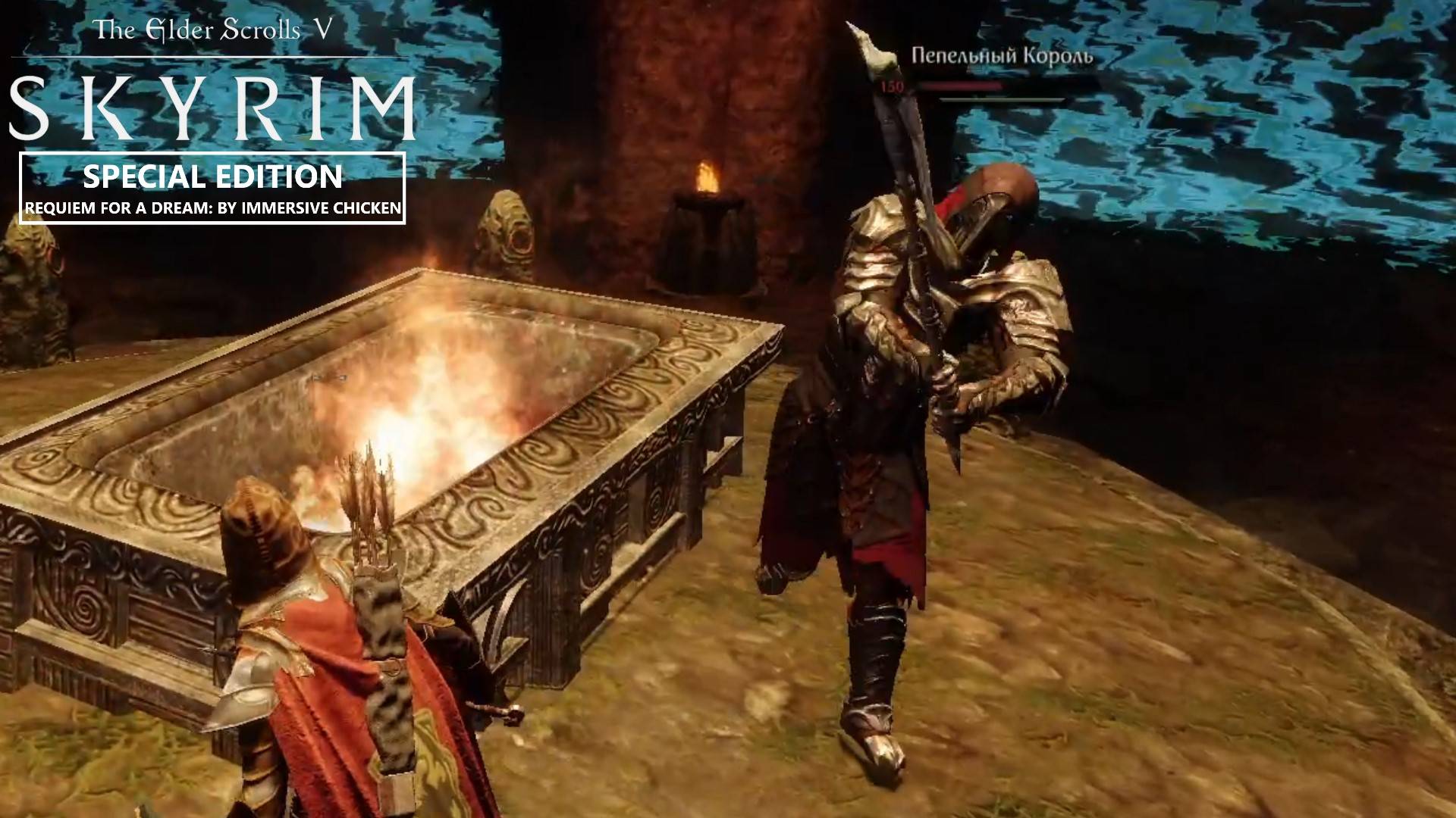 Эдуж и Пепельный Король #59 TES Skyrim RfaD