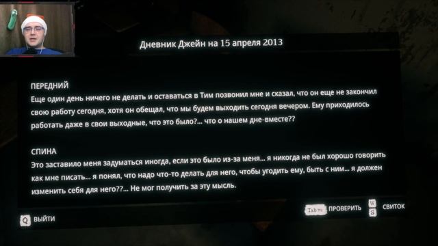 Почти поймал ▶ Home Sweet Home #5