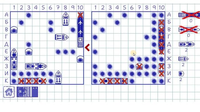 Классический кон в Морской Бой