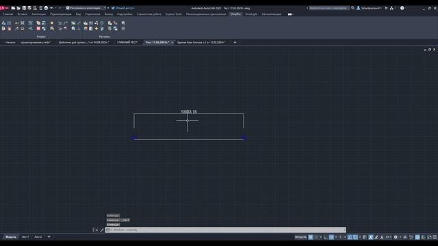 3. «NAST» (настройки проекта для планов и схем)