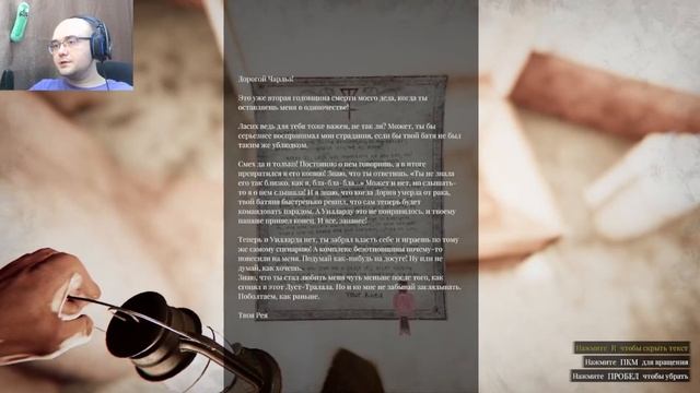 Странный театр! ▶ Lust From Beyond #5