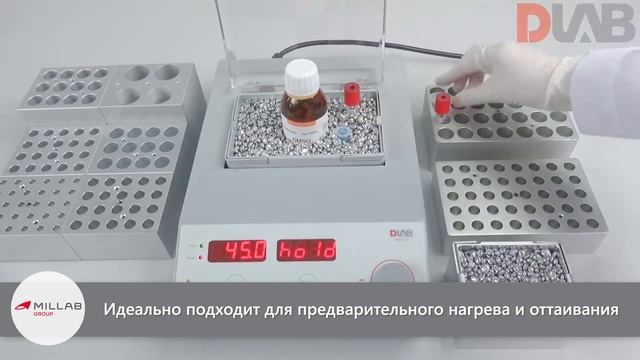 Твердотельные термостаты Dlab серии HB