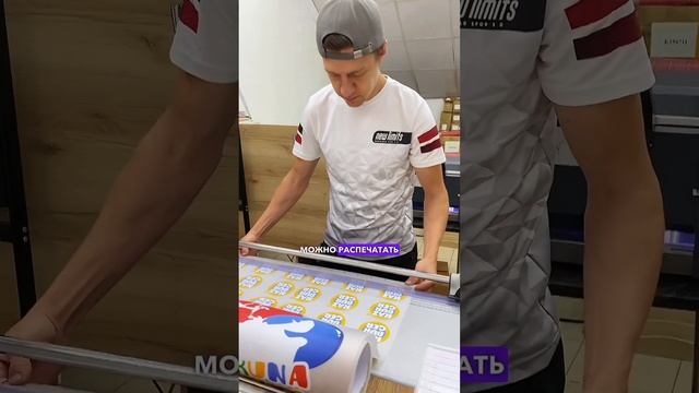 DTF наклейки на ткань