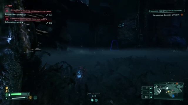 Returnal без части