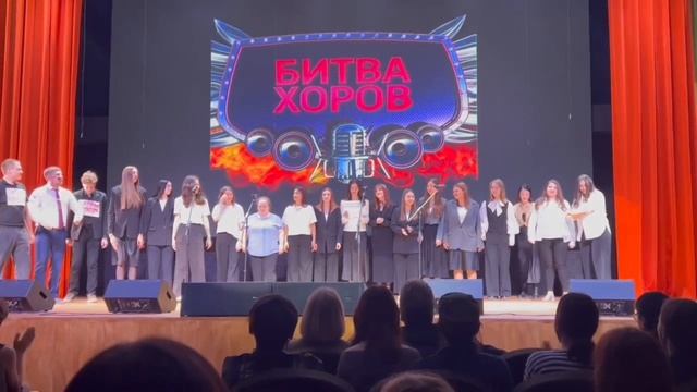 Битва хоров 2023 Ханты-Мансийск