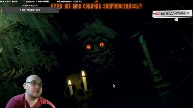 Раздеваем деда в Inscription. А паралельно общаемся и обучаемся игре №2