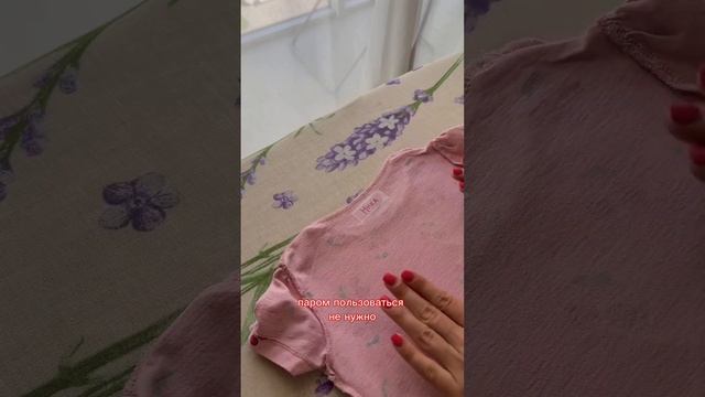 Подготовка к 1 сентября .Как сделать так ,чтобы детские вещи не терялись?!