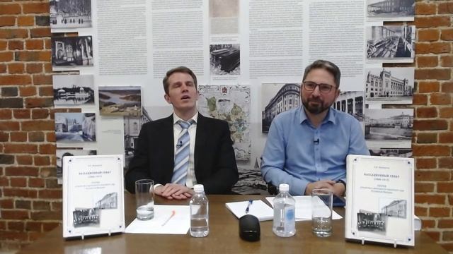 Презентация книги «Кассационный сенат (1866-1917)» Александра Верещагина