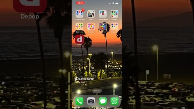 Как удалить приложение на Айфоне ios iphone полностью все нюансы