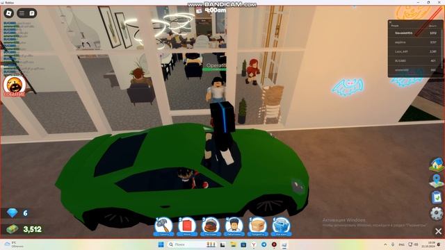 Играю в Роблокс