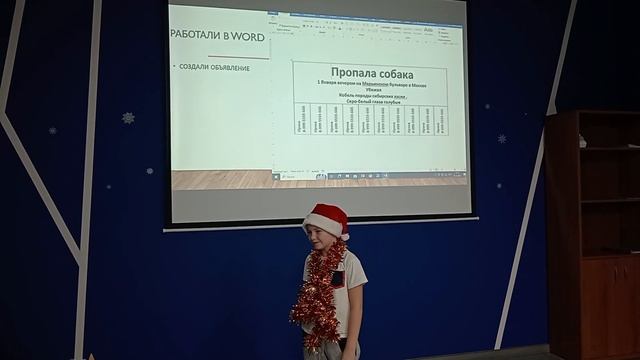 Итоговое занятие за 2023 год: Компьютерная азбука - третья группа (23.12.2023)