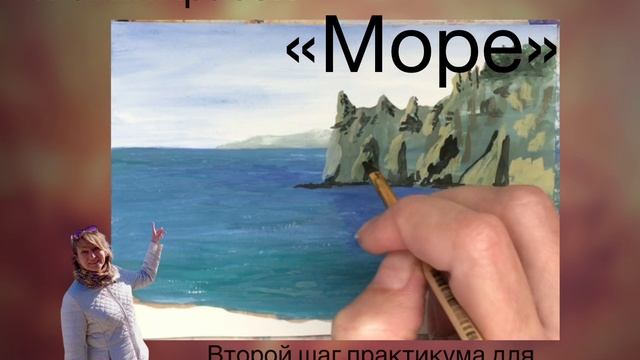 Практикум «Начинаем рисовать. Первые шаги.» ждет вас!!!