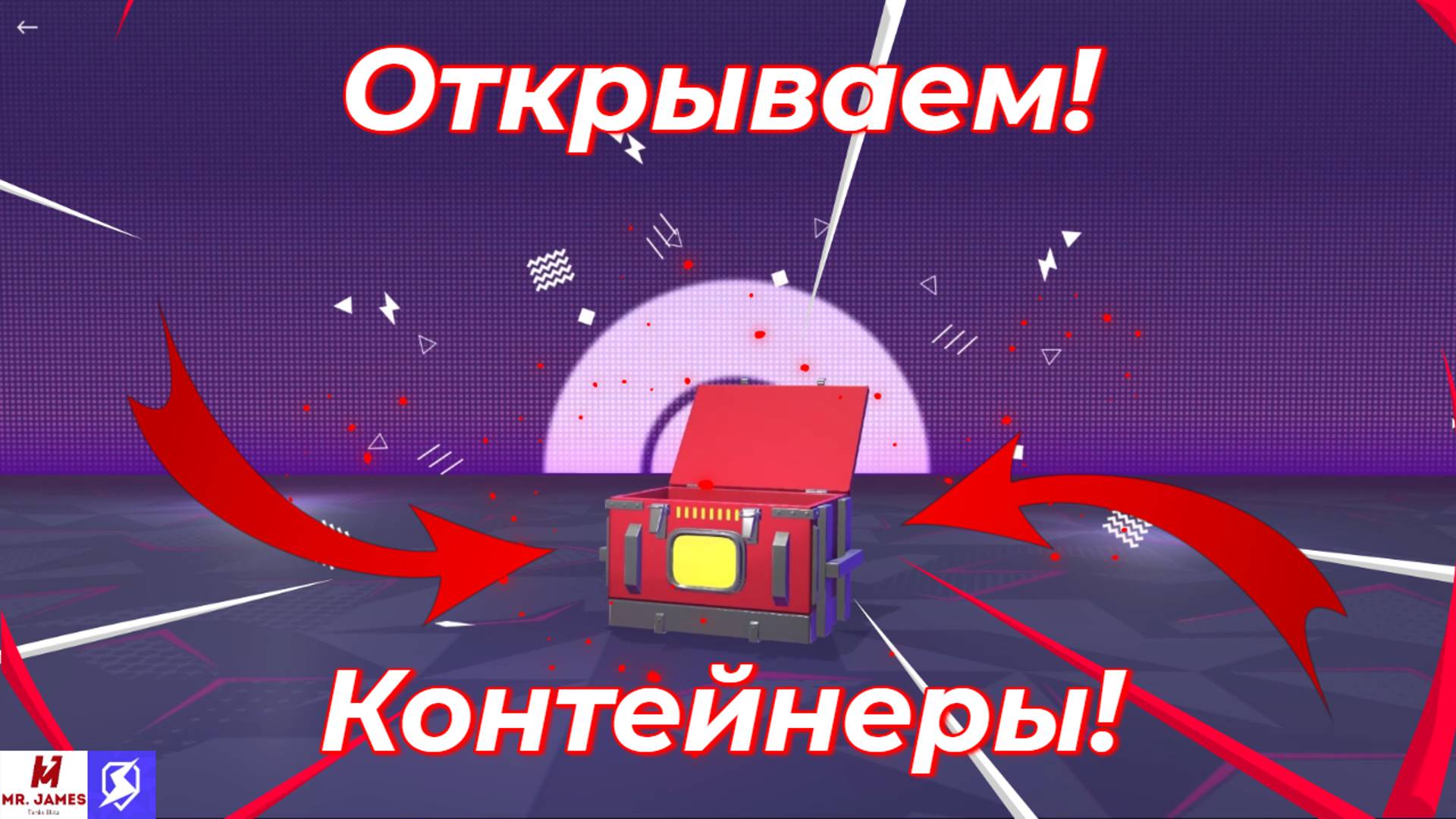 В погоне за AAT60! Открытие контейнеров Tanks Blitz (World of Tanks Blitz)