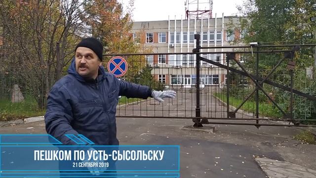Первая историческая велоэкскурсия «По Орбите» часть 3