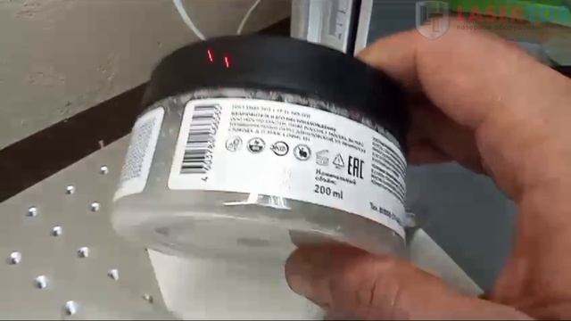 Лазерная маркировка этикетки