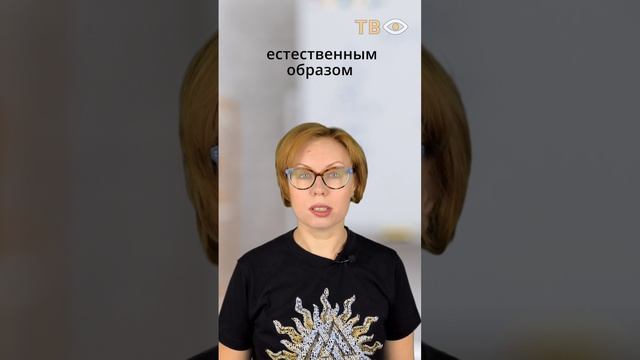 Как разорвать связь с религиозным эгрегором?