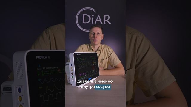 Обзор монитора пациента от компании Medical Econet Proview 12. Часть 12