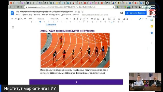 Проектная работа первокурсников. Инструкция по эксплуатации