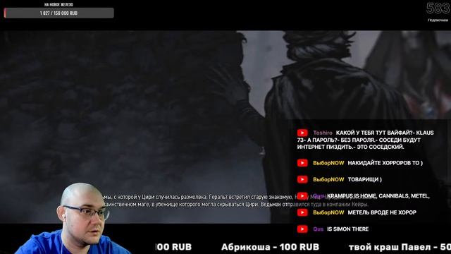 Третий стрим по Ведьмаку 3 - Дикая охота. Заходи, кайфанём и пообщаемся )