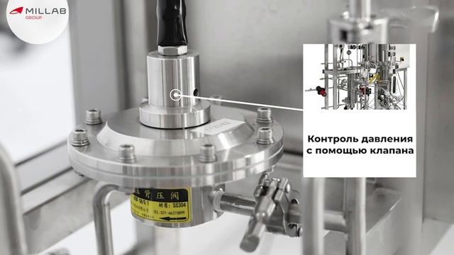 Промышленные и пилотные стальные биореакторы от компании LAB1ST