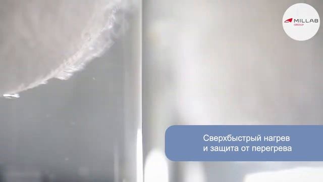 Автоматический экстрактор жира VELP SER 158