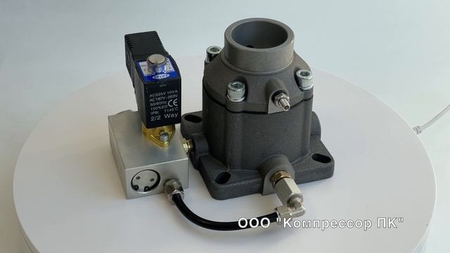 Клапан впускной AIV-40BZ-EHD