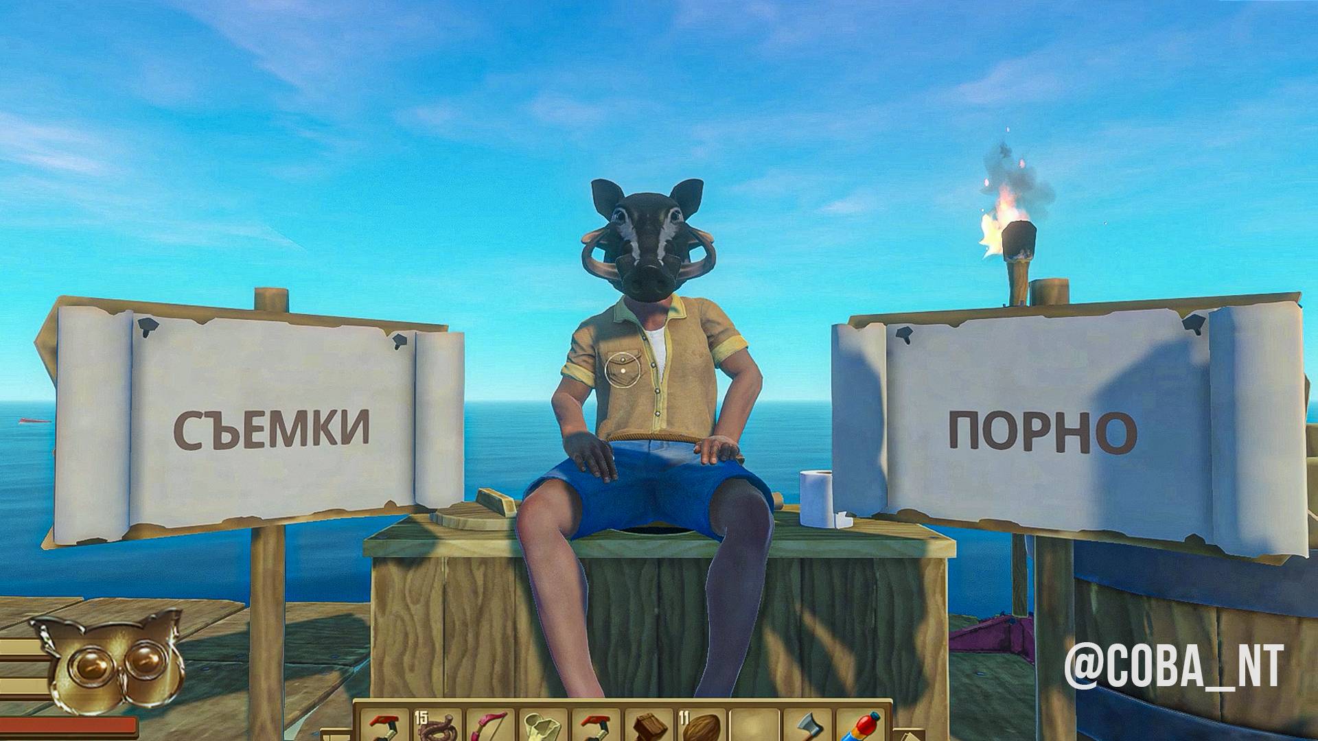 RAFT-Мы выживали как могли!