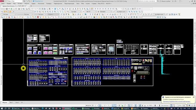 Модуль 0. Урок 1.1 Сайт, обзорное видео о программе