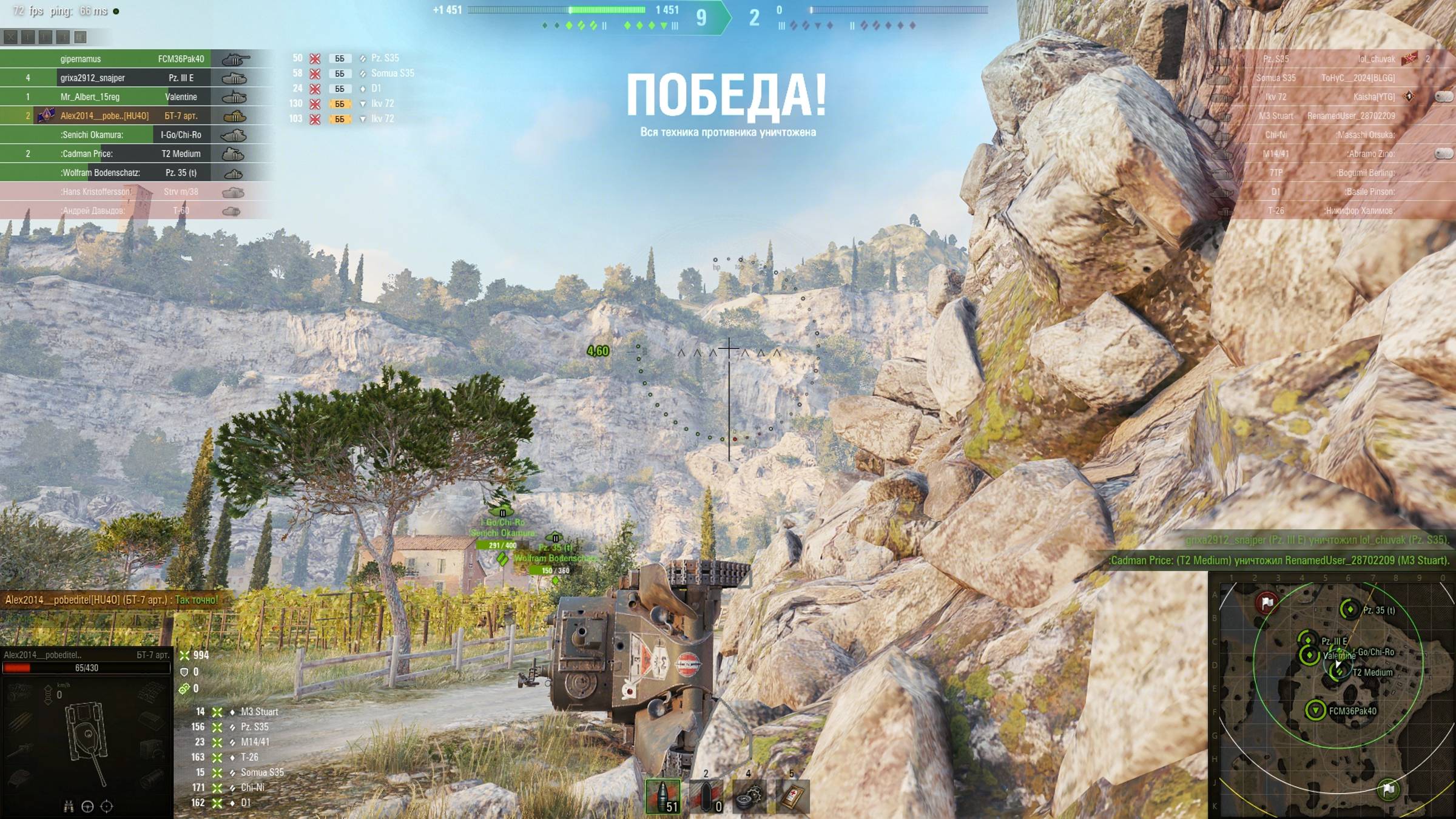 Мир танков катаем малышей имб !