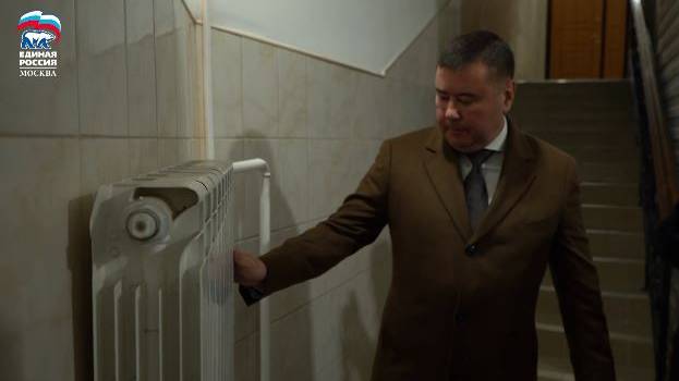 В Москве прошел мониторинг готовности МКД к отопительному сезону