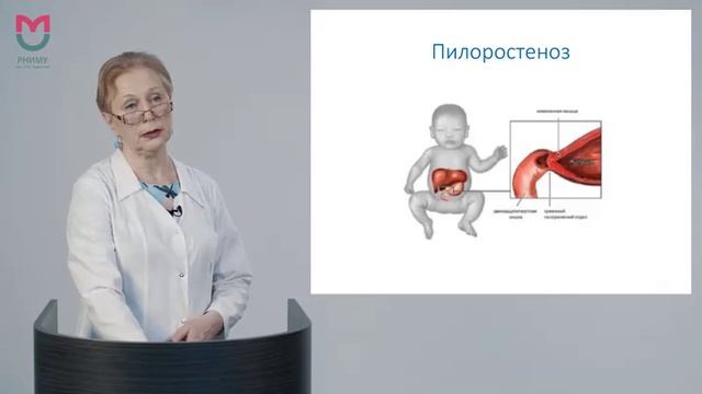 Лекция 9. Обзор аномалий и пороков развития органов и систем
