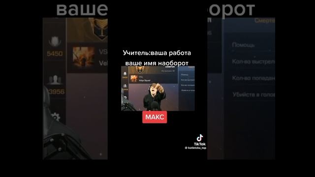 ХАХАХАХА #SHORTS #TIKTOK