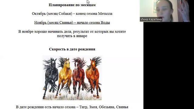 Как ускорить получение результата с помощью фэншуй