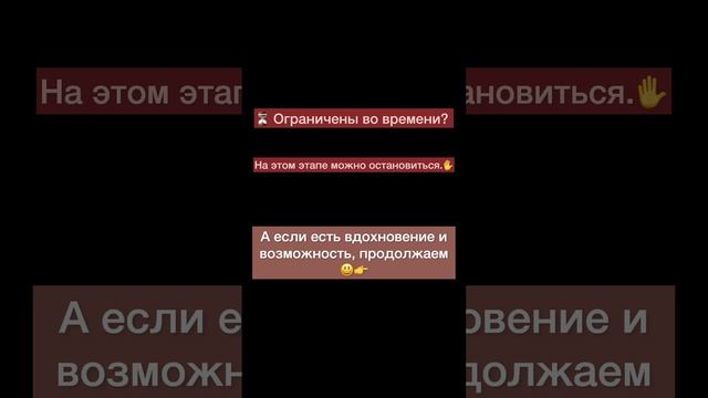 Нейрографический настрой на неделю