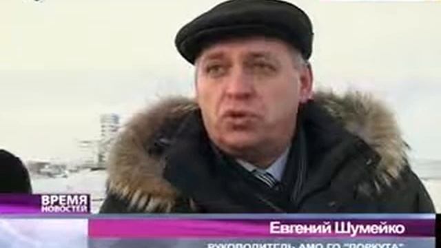 Открытие нового моста в Заполярье через реку Воркута.