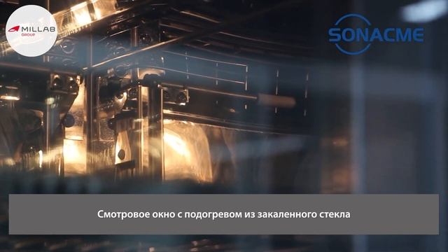 Климатические камеры тепло-холод-влажность Sonacme