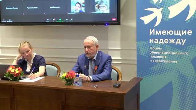 Основные направления развития отечественной педагогики ХIХ - ХХ в. Лекторий Русского университета.
