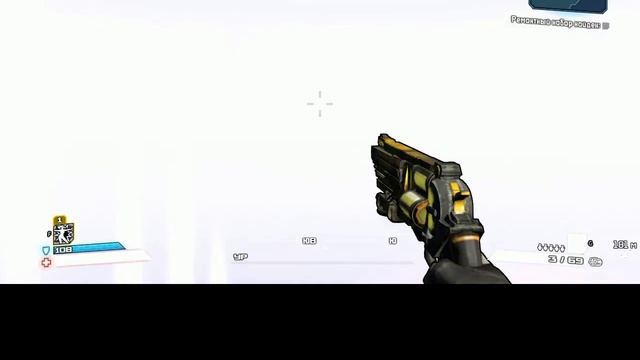 Borderlands1 13-Шоковые Кристаллы