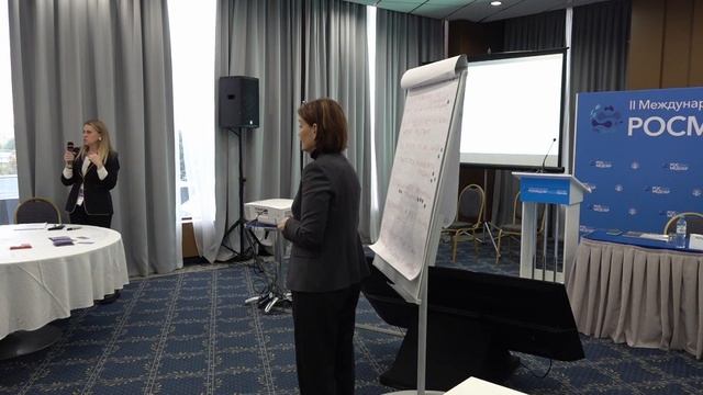 II Международный конгресс РОСМЕДОБР". 20 октября