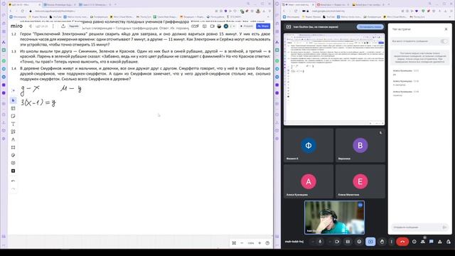 Решение задач малого мехмата (ОМ5)