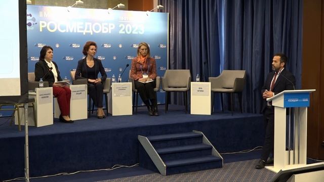 II Международный конгресс РОСМЕДОБР. 19 октября