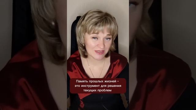 Мы все рождались много раз.