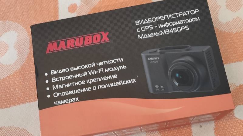 Видеорегистратор MARUBOX M345GPS.
Распаковка, настройка, обновление и примеры видео.