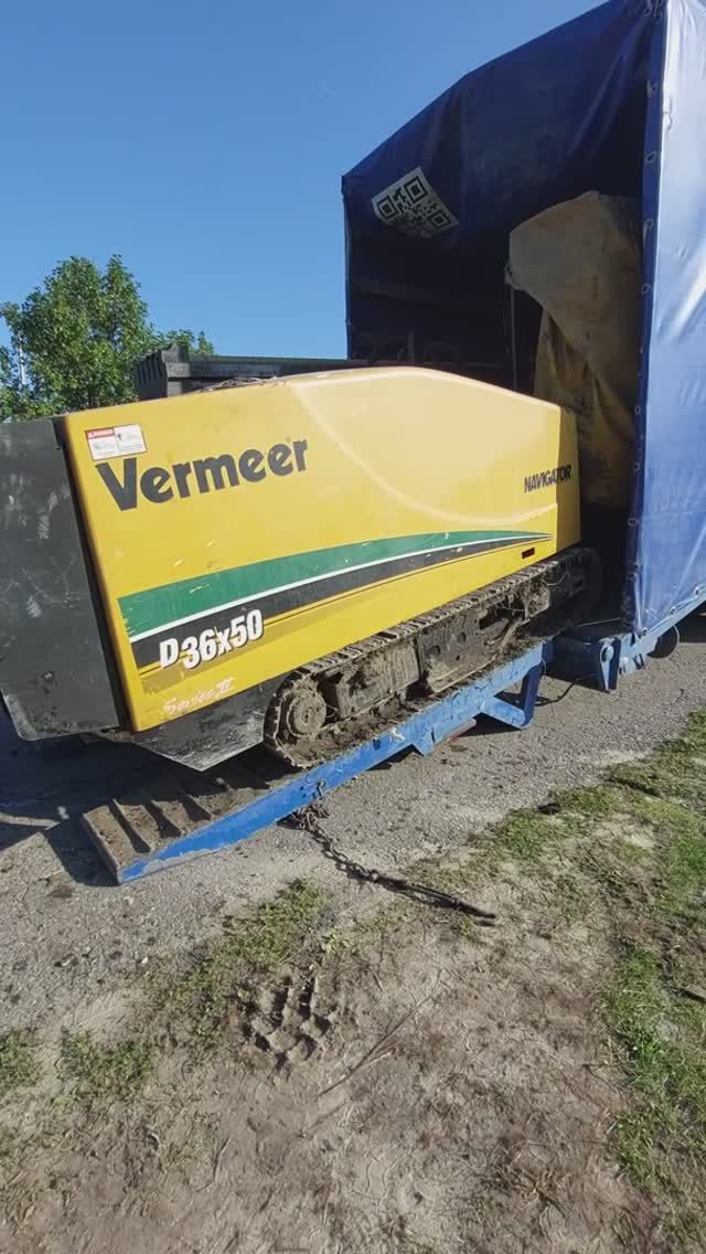 Установка горизонтального бурения