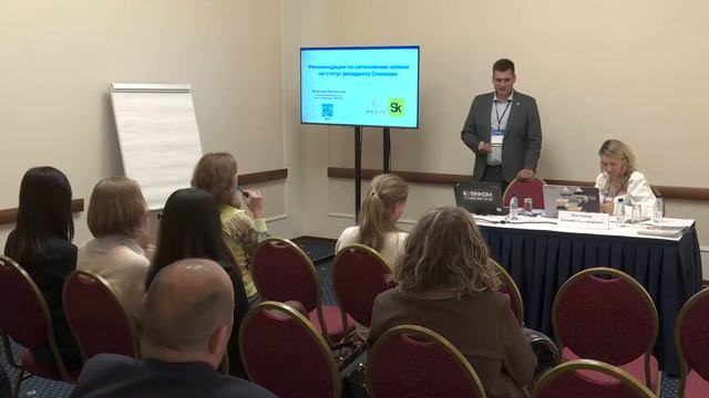 Возможности финансирования новых разработок в области медицины