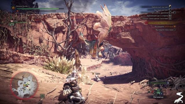 17. Monster Hunter World - Прохождение Переходим на высокий ранг. Усиленный Поки-Поки (ВР)