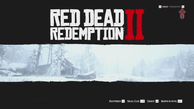 Red Dead Redemption 2 прохождение ч.1