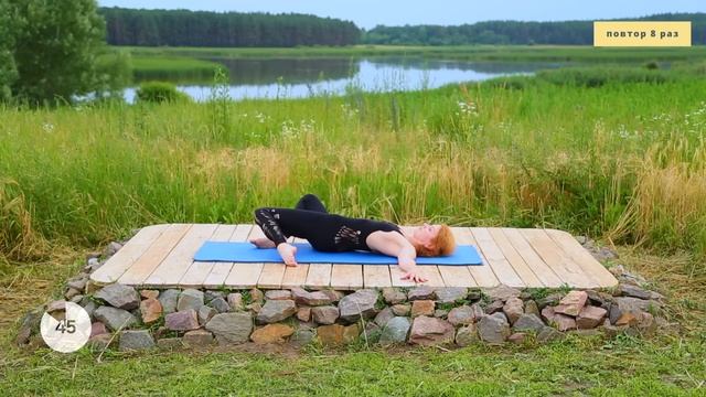 МЯГКАЯ РАСТЯЖКА - ЗДОРОВАЯ ГИБКОСТЬ - эффект массажа!