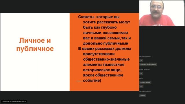 Мой Сыктывкар: Как организовать свою экскурсию в рамках проекта Пешком по Усть-Сысольску